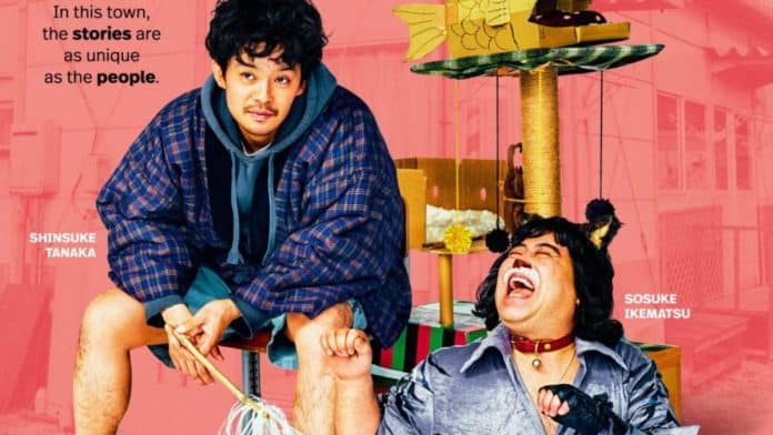 A Town Without Seasons Review: Bucolic Slice of Life Japanese Series ...