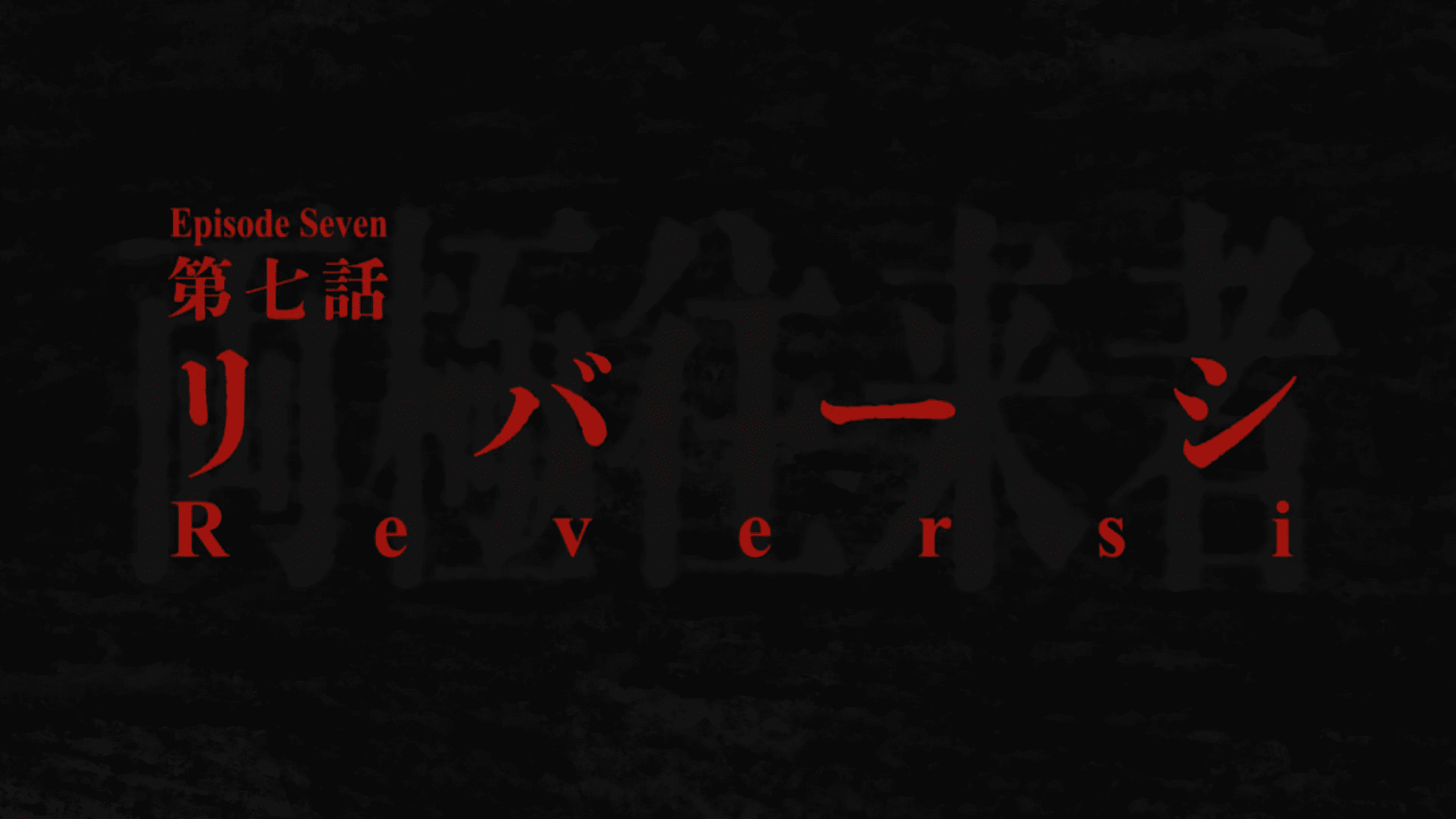 Reign Of The Seven Spellblades Episode 7 Review Positive Sex Reinforcement Leisurebyte