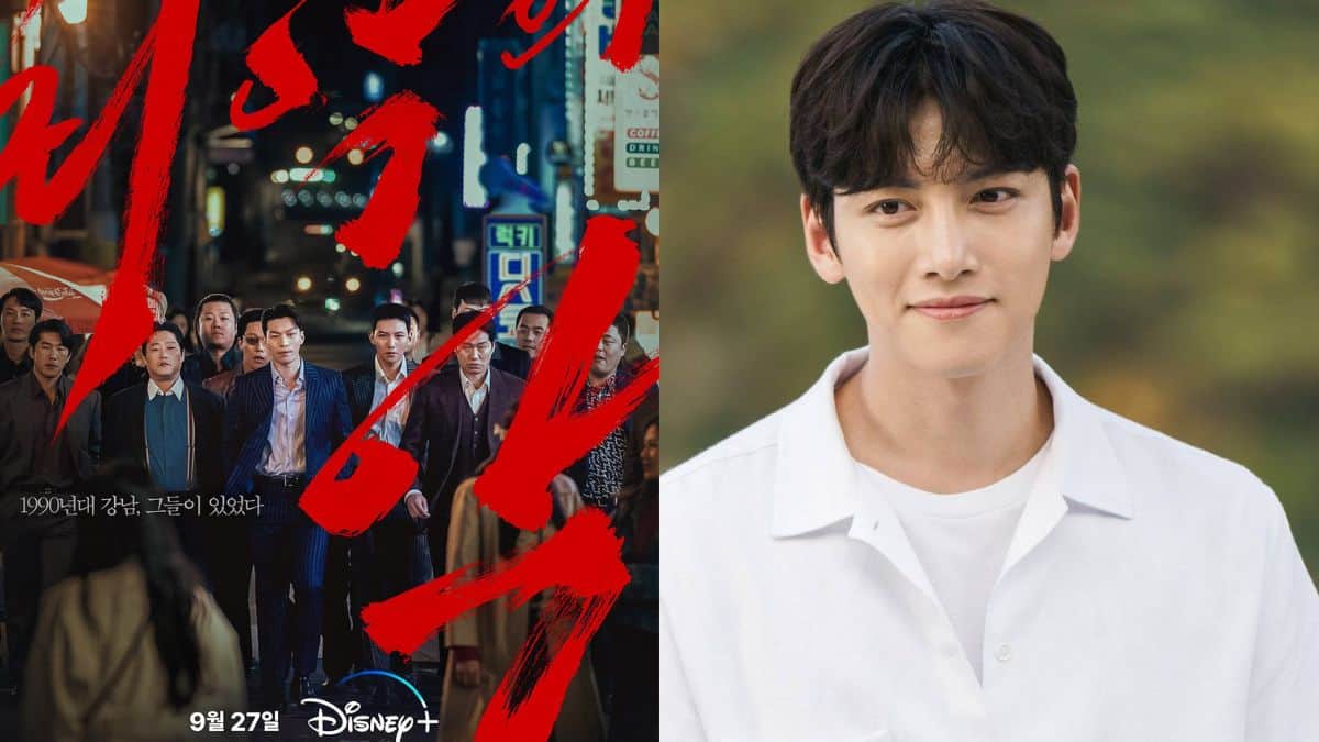 'The Worst of Evil' and More Upcoming Ji Chang-wook Kdramas and Movies You Can't Miss! | Leisurebyte