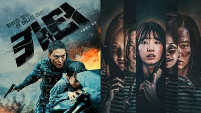 5 Korean Thriller Movies That Will Keep You on the Edge of Your Seat ...
