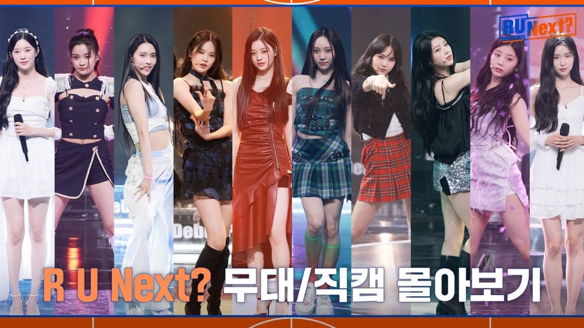 R U Next Winners and Final Group Name Announced! | Leisurebyte