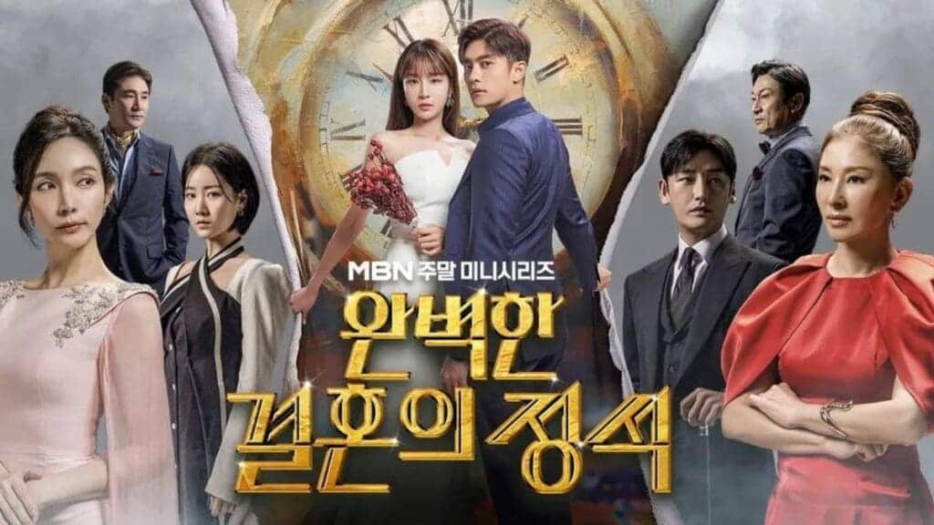 Perfect Marriage Revenge Episode 1 Preview: When, Where and How to ...