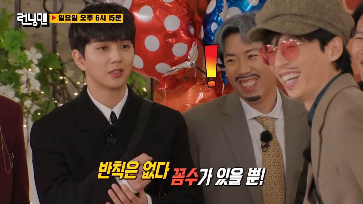 BTS' V and Actor Yoo Seung-ho to Showcase Their Gaming Skills in Running Man Special Episode ...