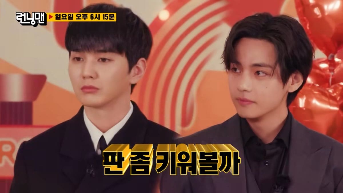 BTS' V and Actor Yoo Seung-ho to Showcase Their Gaming Skills in ...