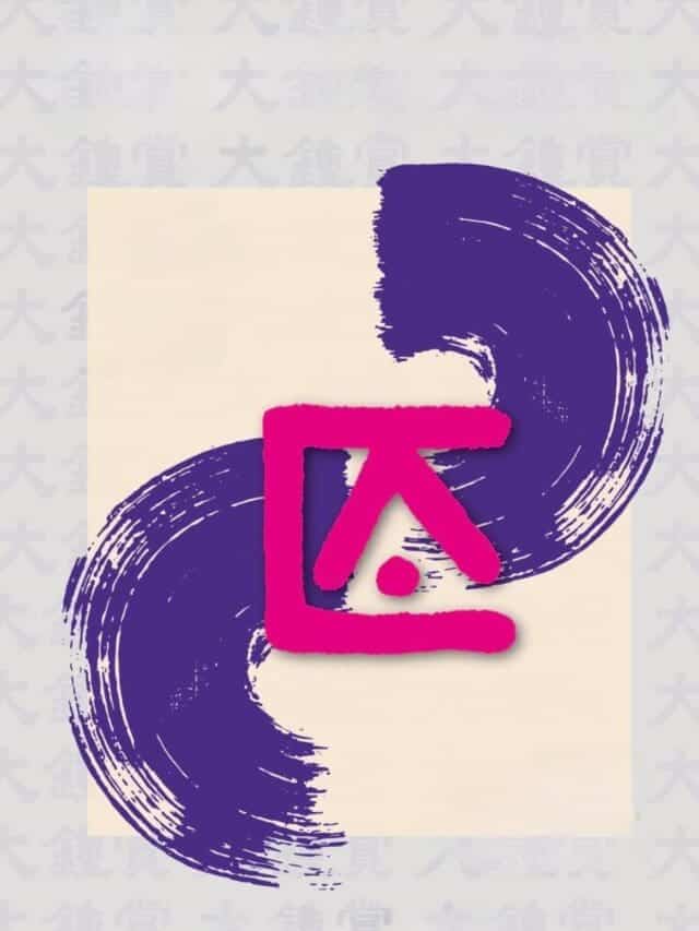 cropped-daejong-awards-1.jpg | Leisurebyte