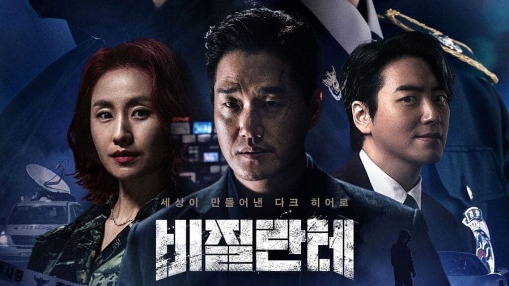 Vigilante Episode 1 Preview: When, Where and How to Watch! | Leisurebyte