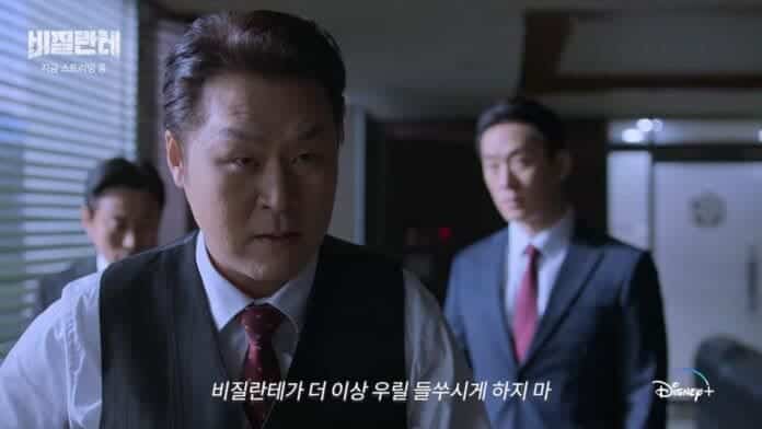 Vigilante Final Episodes Trailer: Ji-yong, Jo Heon, Choi Mi-ryeo and ...