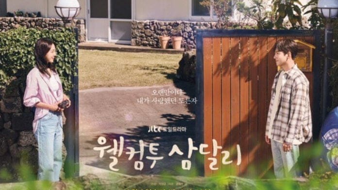 Welcome to Samdal-ri Episode 8 Preview: When, Where and How to Watch ...