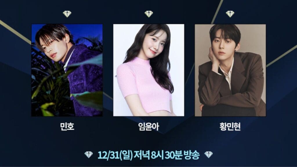 2023 MBC Gayo Daejejeon Lineup, Special Performances, and More Details That Will Get You Pumped ...