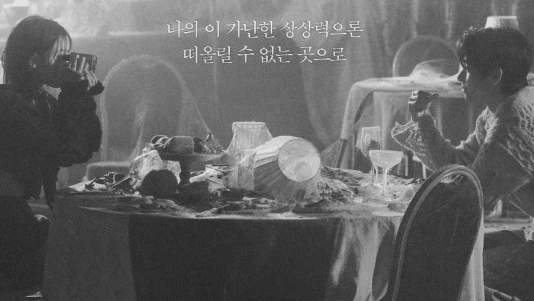 5 Reasons to Be Excited About IU Love Wins All Music Video | Leisurebyte