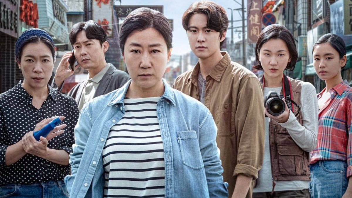 All About Citizen of a Kind Korean Movie Starring Ra Mi-ran, Gong Myung and Others