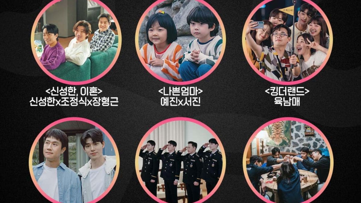 2023 JTBC Drama Awards Winners: King The Land Returns Victorious and More Announcements Revealed ...