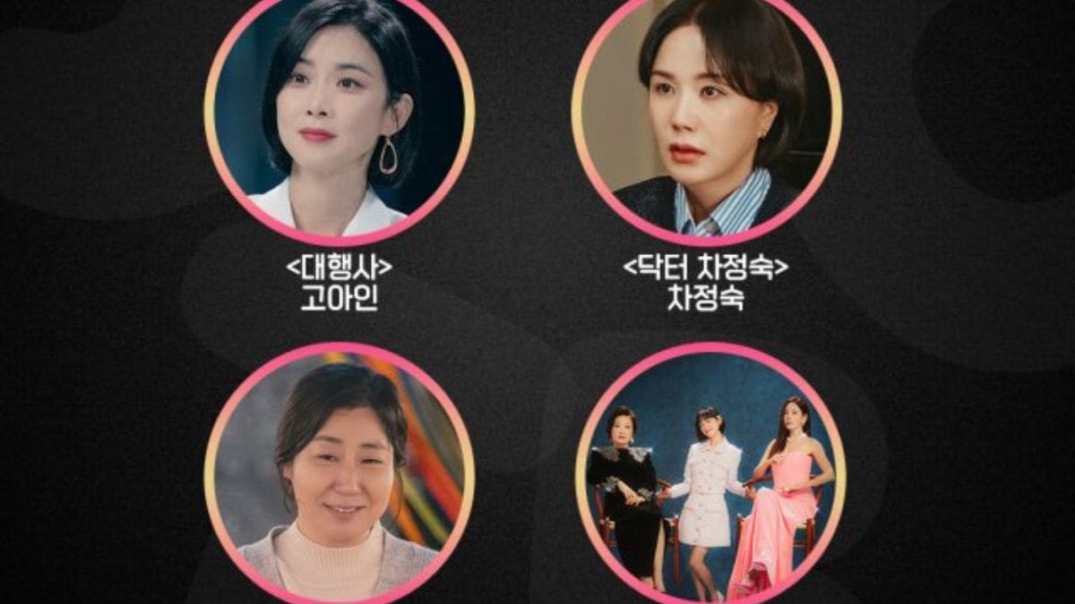 2023 JTBC Drama Awards Winners: King The Land Returns Victorious and More Announcements Revealed ...