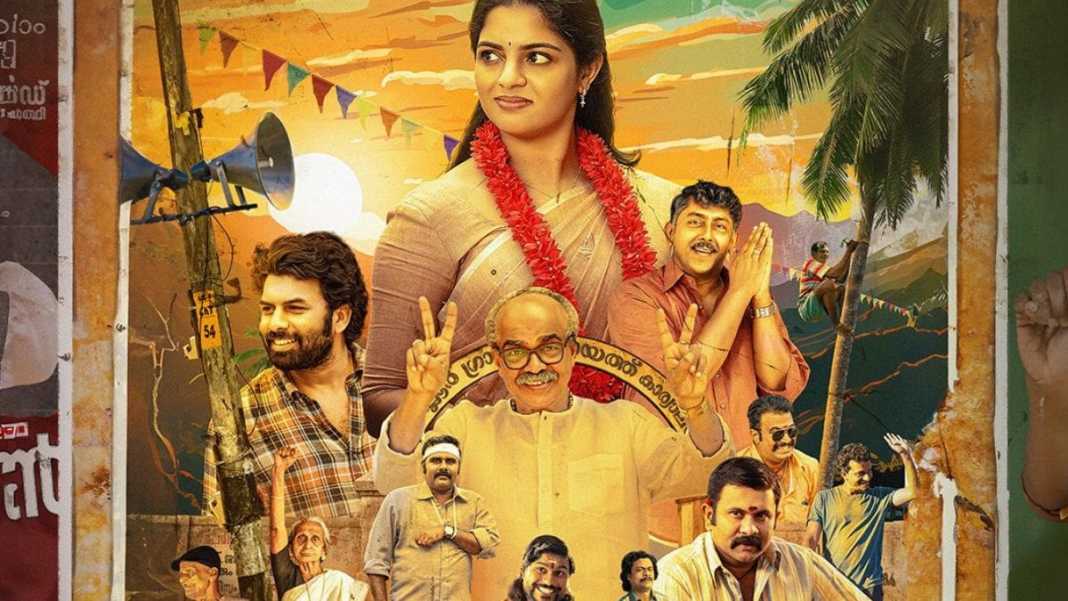 Hotstar Perilloor Premier League Release Date and More Revealed ...