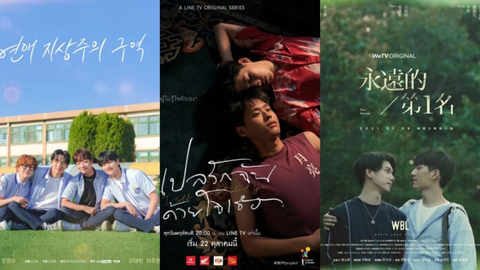 Valentine's Day 2024: 10 Best Romantic BL Dramas for Your Ideal Watchlist | Leisurebyte