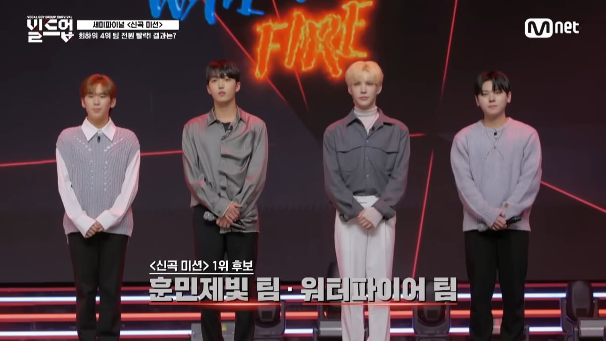 Mnet Build Up Episode 10 Preview: The Match to Determine the Final Team to Secure Their Debut ...