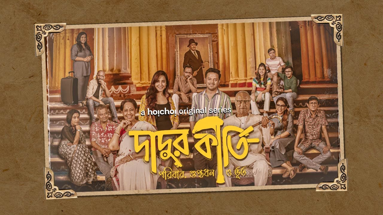 Dadur Kirti Review: Paran Bandopadhyay is the Only Part That Makes ...