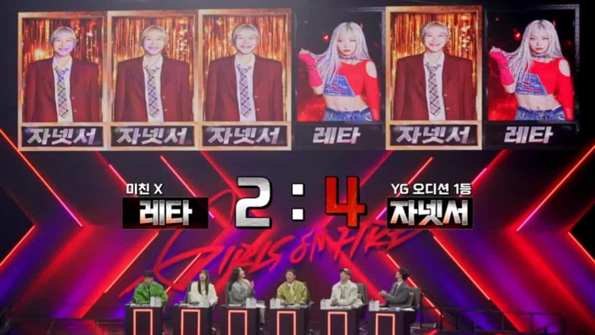 Girls On Fire Episode 1 Recap: Vocal Girl Group Survival Competition ...