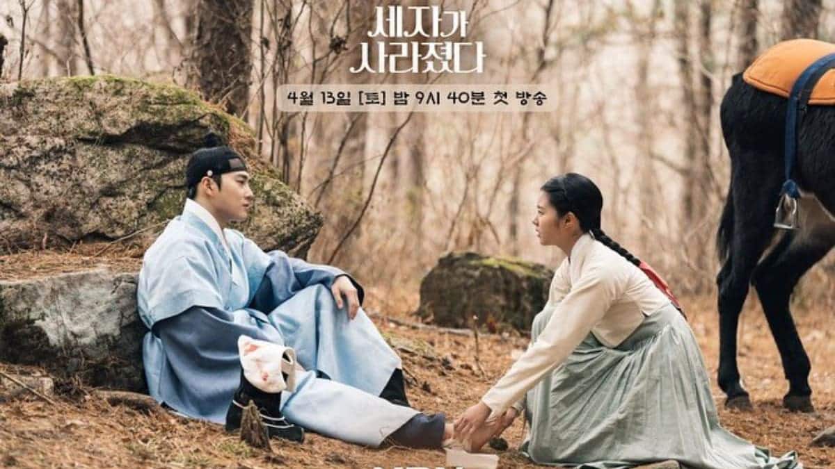 Suho’s Missing Crown Prince Kdrama Release Date, Characters and More ...