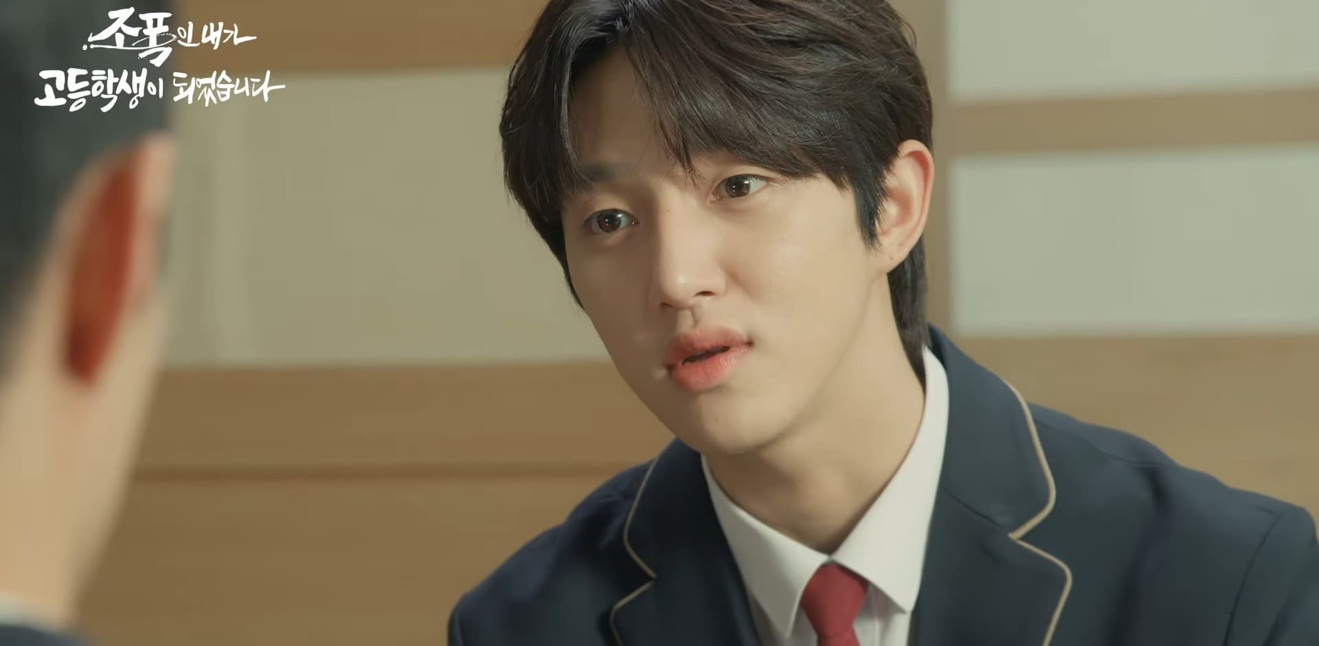 High School Return Of a Gangster Kdrama Release Date, Characters and ...