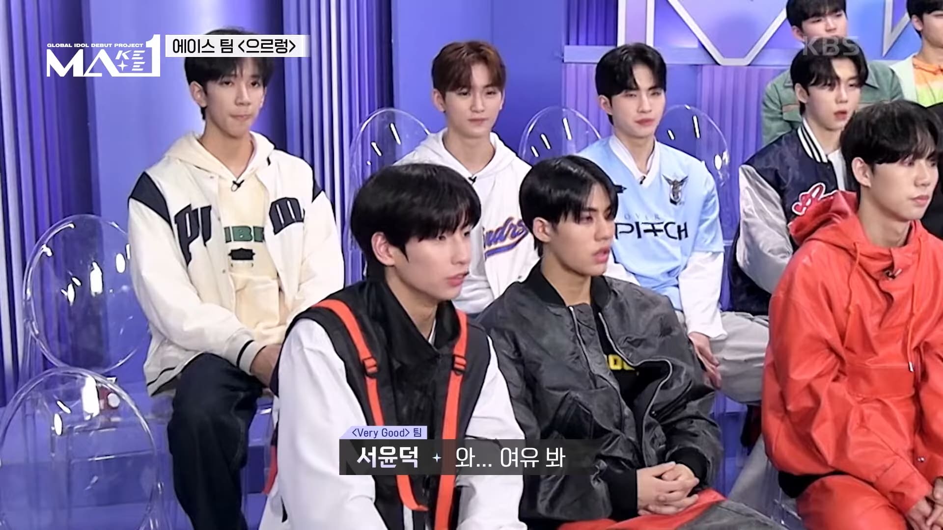 Make Mate 1 Episode 2 Preview: MATE DREAMS Performance Continues, Setting the Stage for the Next ...