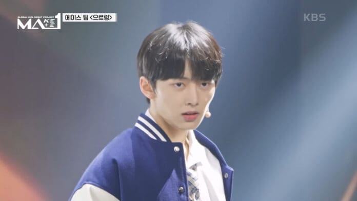 Make Mate 1 Episode 2 Preview: MATE DREAMS Performance Continues, Setting the Stage for the Next ...