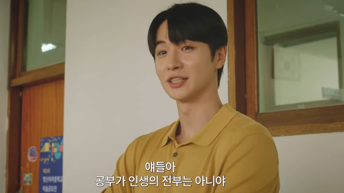 Daechi-dong Scandal Korean Movie Release Date, Trailer, Cast and More ...