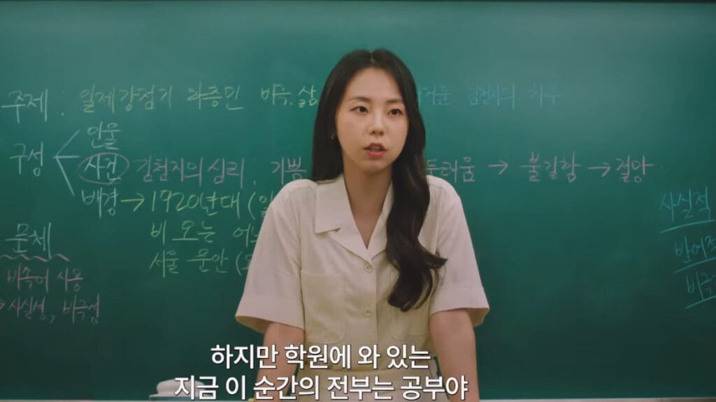 Daechi-dong Scandal Korean Movie Release Date, Trailer, Cast and More Revealed! | Leisurebyte