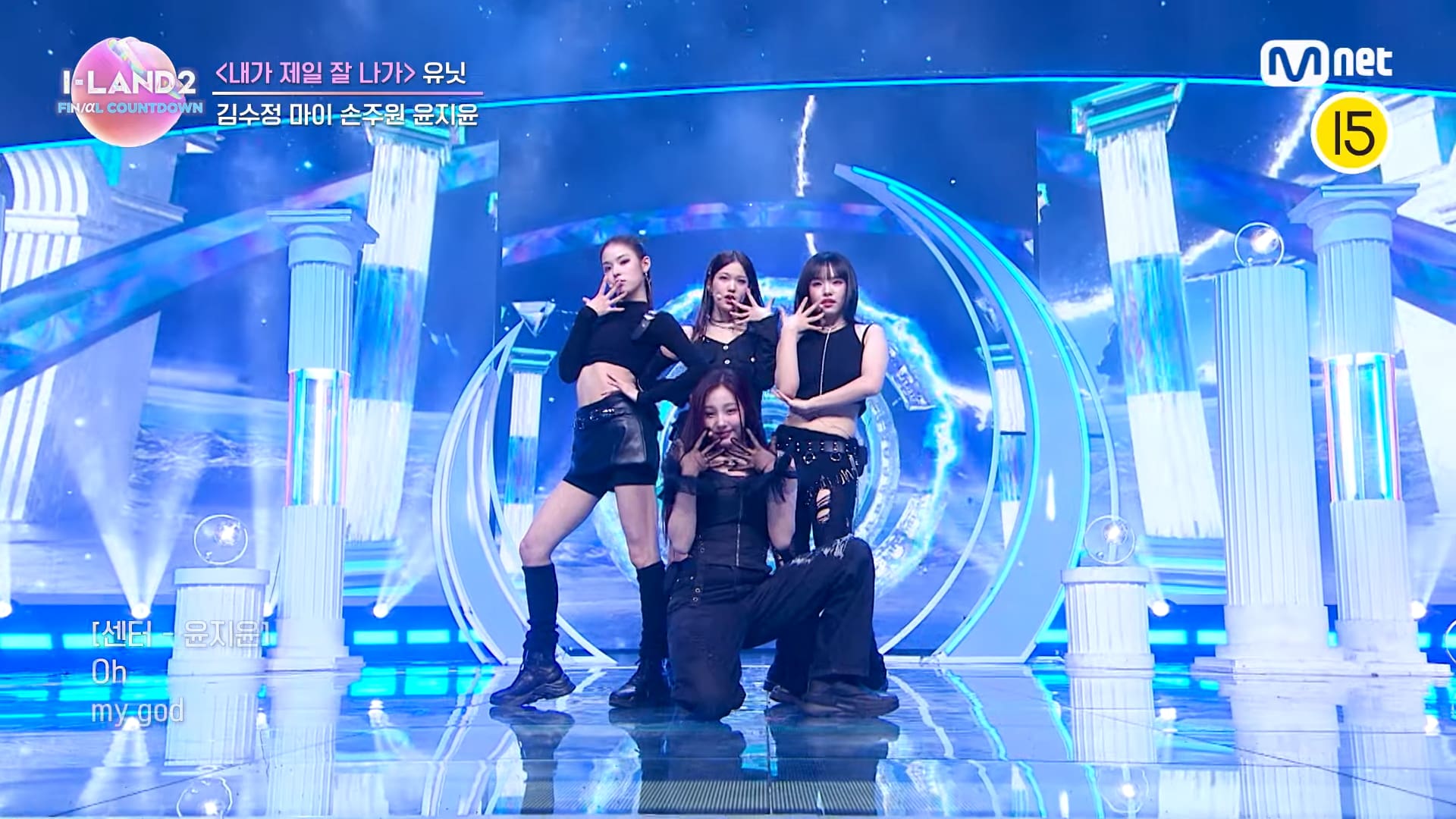 I-LAND 2 Episode 9 Preview: Main Position Test to Ignite Yoon Jiyoon VS ...