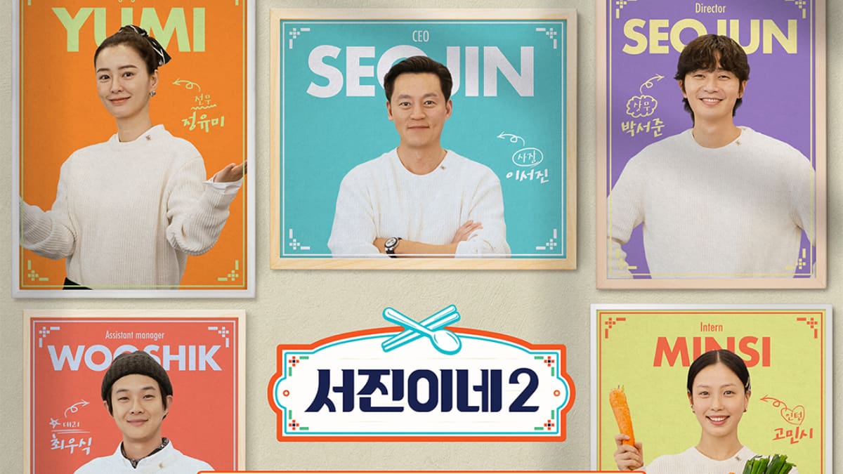 Jinny's Kitchen 2: Release Date, Cast, Plot, and More Details about the tvN Variety Show ...