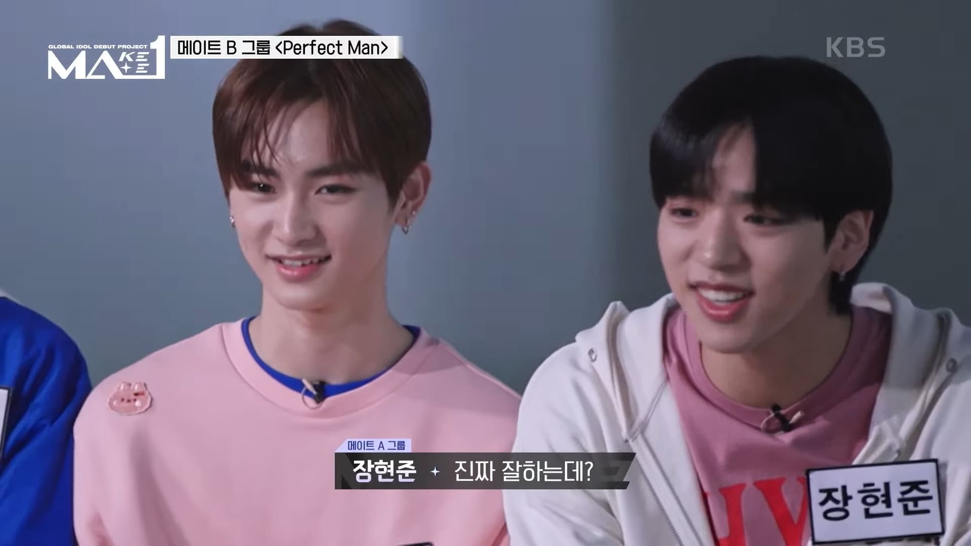 Make Mate 1 Episode 4 Preview: One Artist, Two-Stage Mission, and First Elimination to Heighten ...