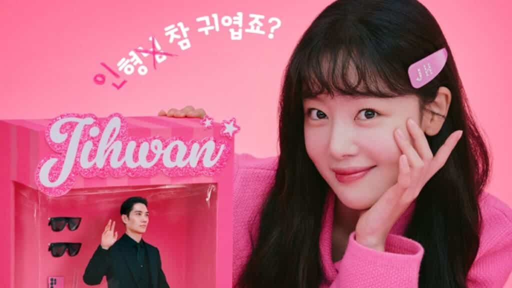 My Sweet Mobster Kdrama Release Date, Characters Poster, Trailer and ...