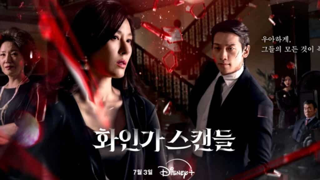 Red Swan Kdrama Trailer: Rain is On a Mission to Unravel the Secrets of ...