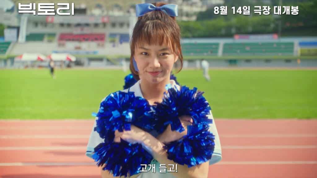 Victory Teaser: Hyeri, Park Se-wan, Lee Jung-ha, and Others are ...