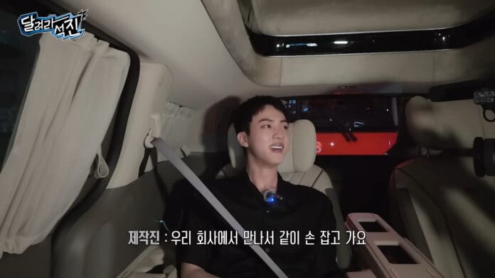 RUN JIN Teaser: Kim Seokjin Promises to Make ARMYs Laugh with His New ...
