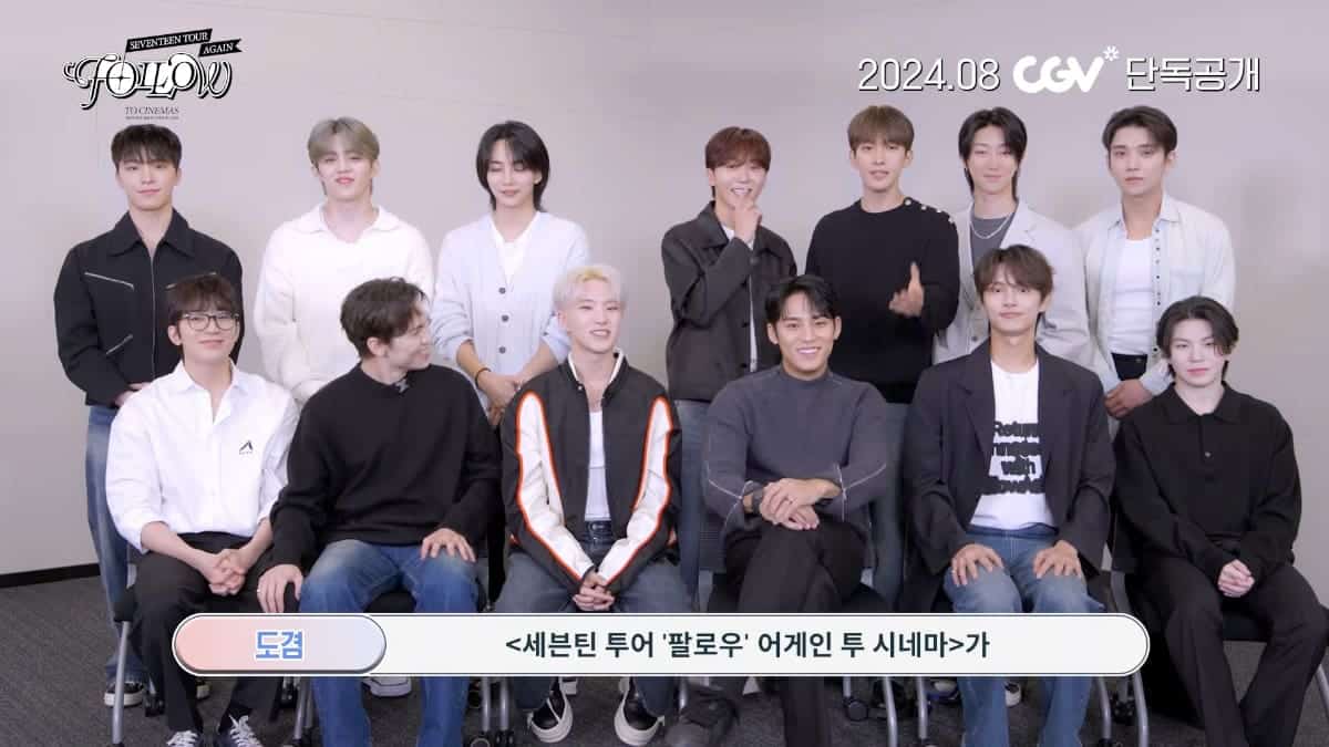 SEVENTEEN to Thrill Fans with FOLLOW AGAIN Concert Film Release in ...