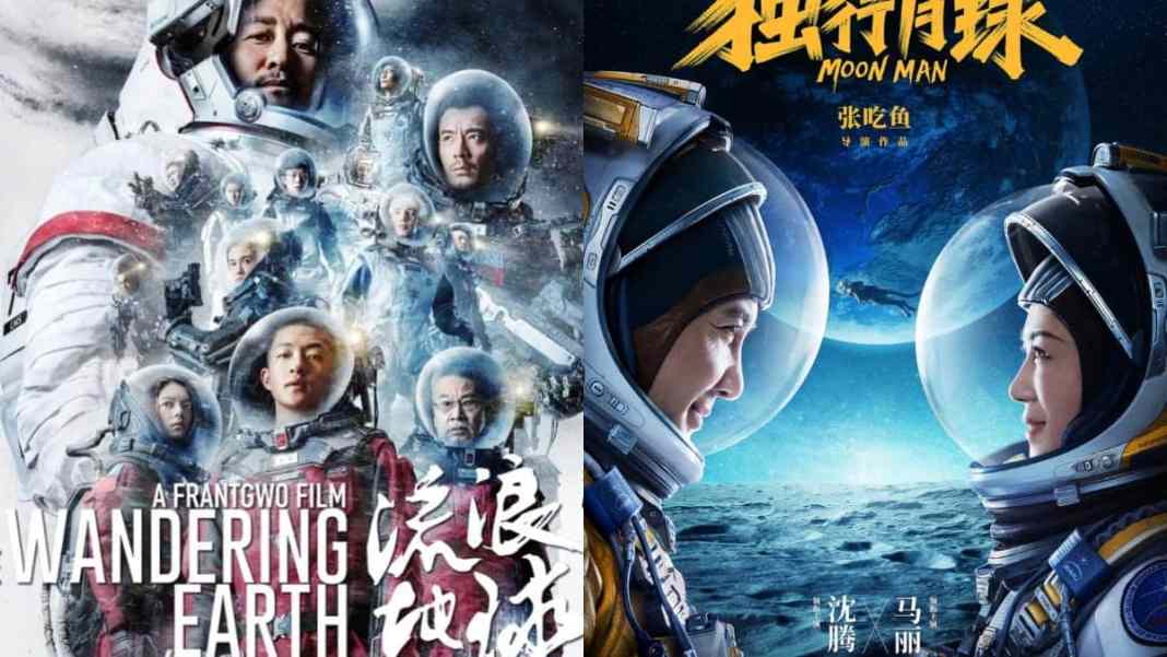 7 Best Chinese Sci-Fi Movies That Will Blow Your Mind: The Wandering ...