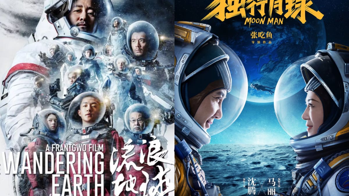 7 Best Chinese Sci-Fi Movies That Will Blow Your Mind: The Wandering ...