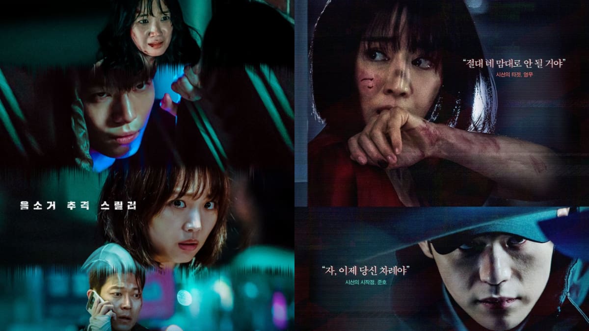 7 Korean Psychopath Movies That Deliver Dark Thrills: Midnight ...