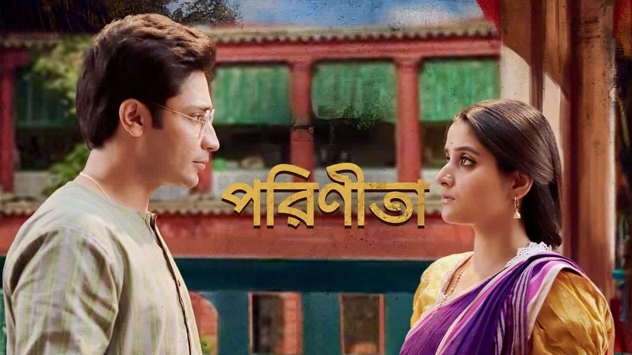 Parineeta Review (2024) | Leisurebyte