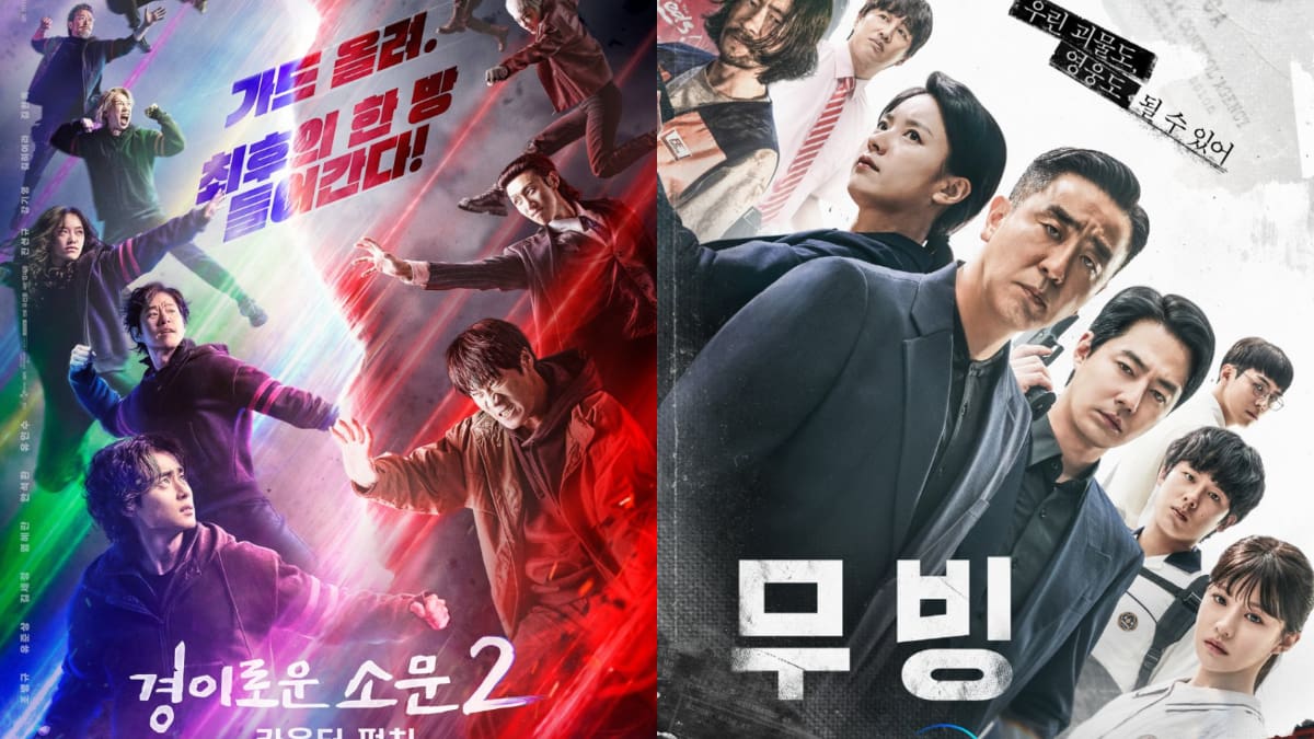 7 Best Superhero Kdramas That Will Have You Hooked: The Uncanny Counter ...