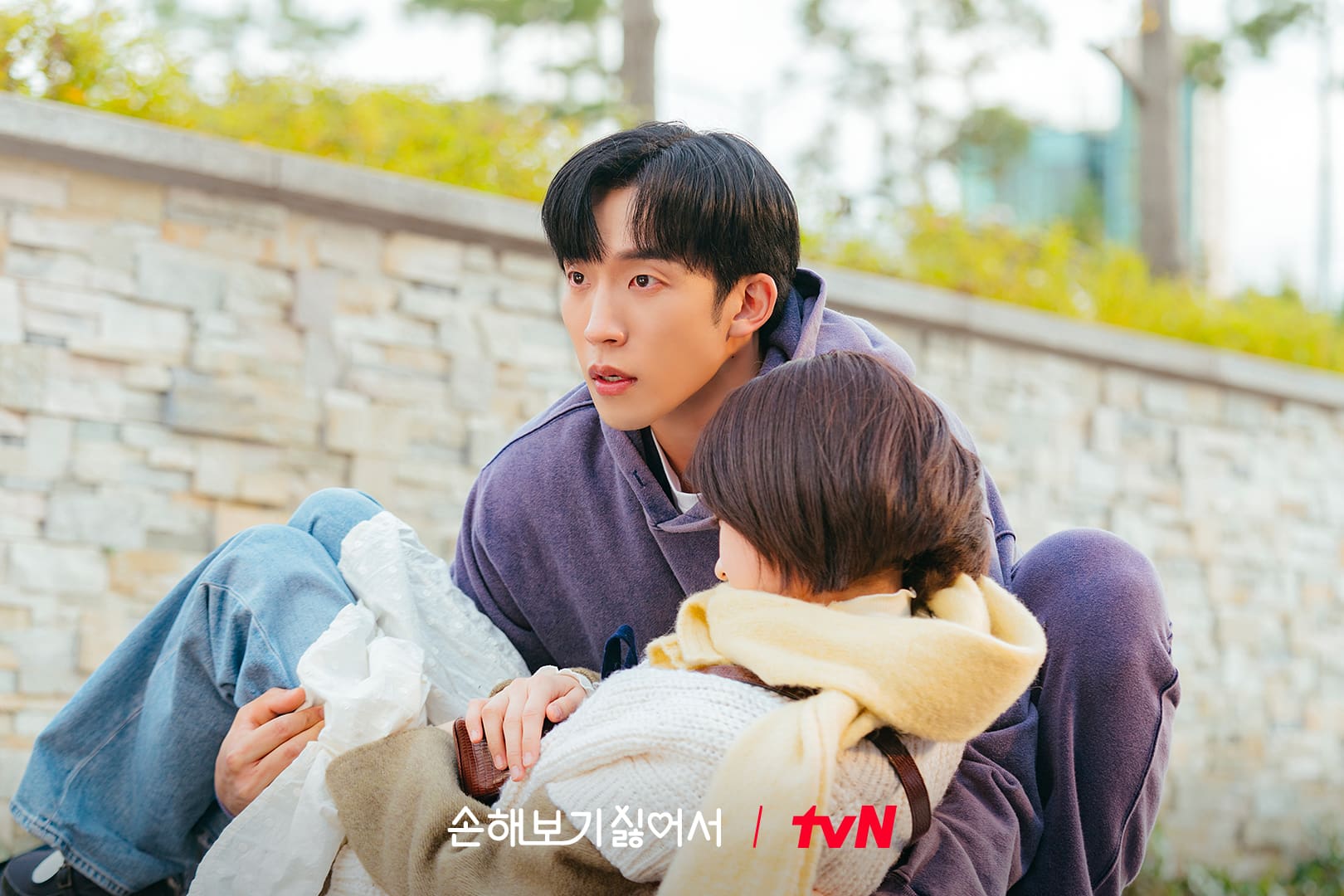 No Gain No Love Episode 5 Review | Leisurebyte