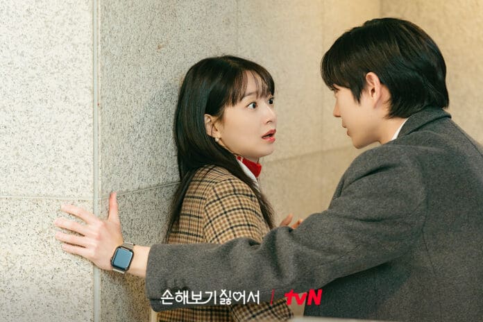 No Gain No Love Episode 5 Review | Leisurebyte