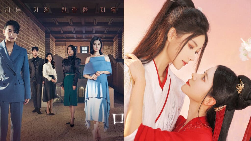 5 Asian GL Dramas You Cannot Miss: Mine, Legend of Nv Er Hong, and More ...