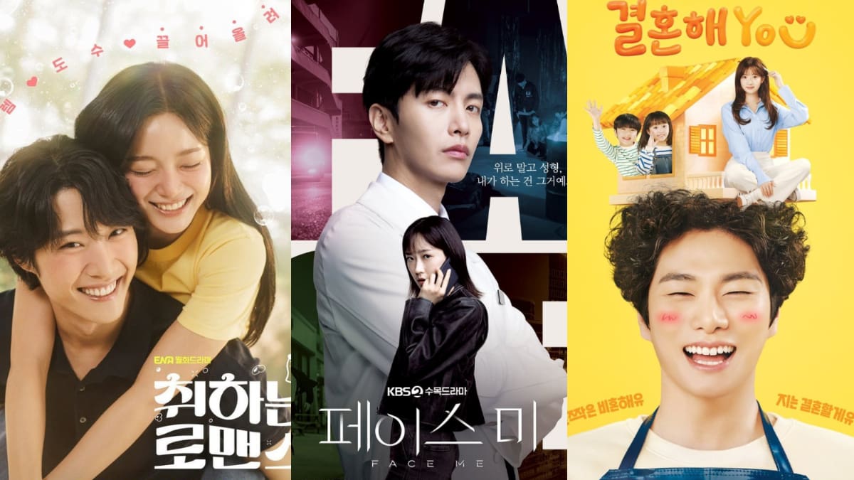 Korean Dramas Releasing in November 2024: Brewing Love, Face Me, Marry You, and More | Leisurebyte