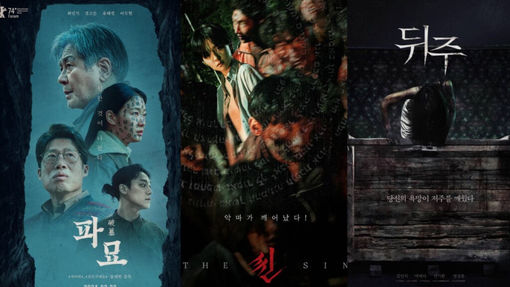 5 Korean Horror Movies From 2024 You Don't Want to Miss! Exhuma, The ...