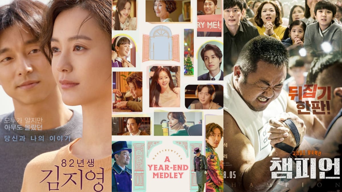7 Heartwarming Korean Movies That Will Touch Your Heart! | Leisurebyte
