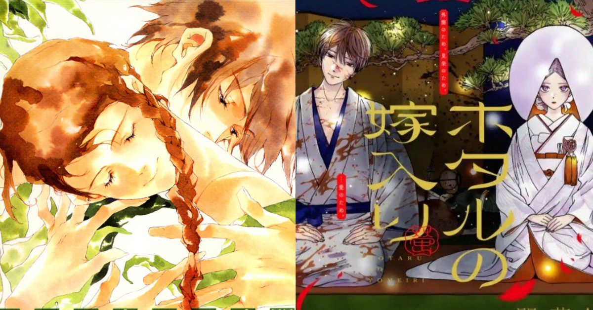 Best Cozy Romance Manga to Warm Your Heart This Winter | Leisurebyte