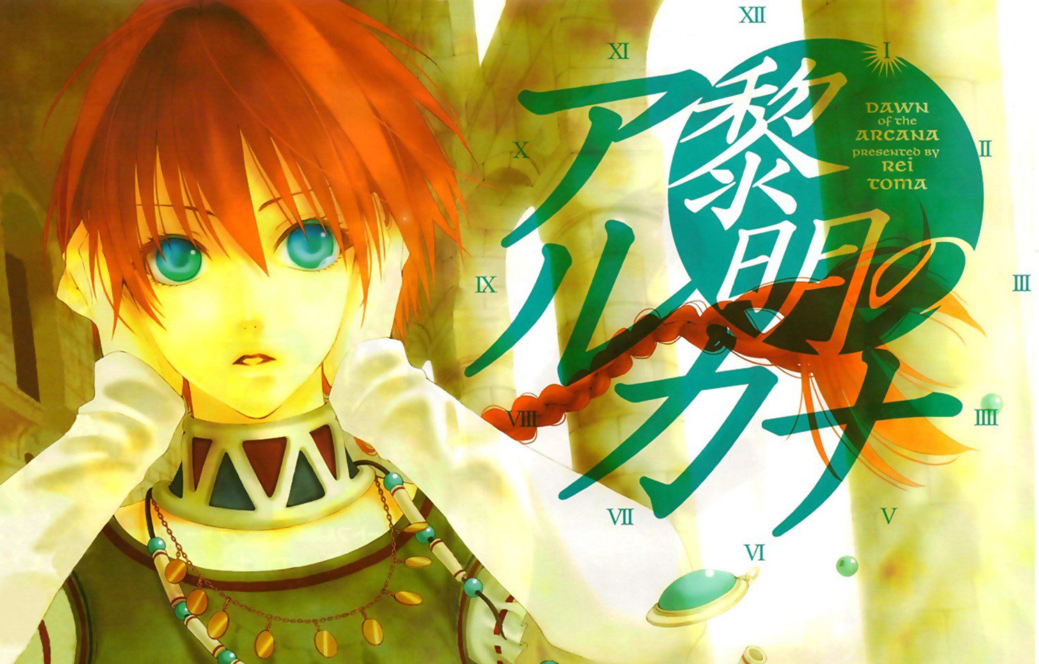Best Cozy Romance Manga to Warm Your Heart This Winter | Leisurebyte