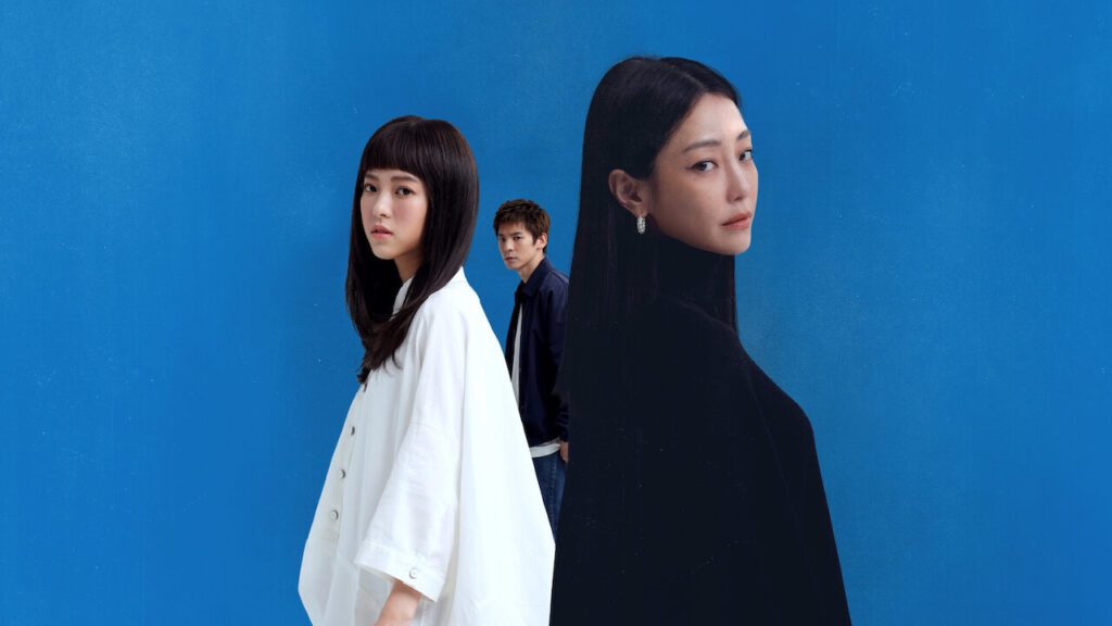 Suffocating Love Review | Leisurebyte